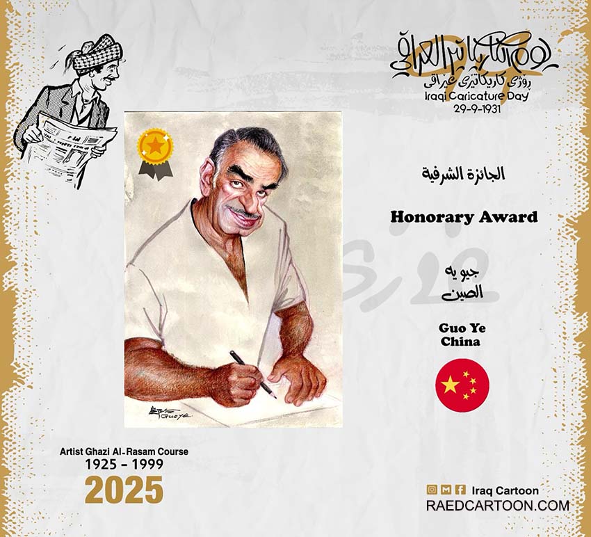 Winners of 4th Edition International Exhibition Of Iraqi Caricature Day ...